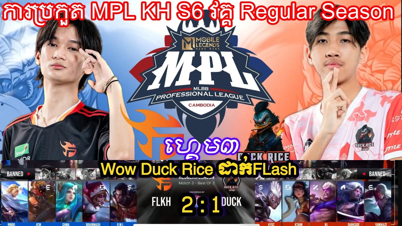 Game 3: Duck Rice Esport Vs Flash KH |MPL KH S6 | Regular Season | Day1 ...