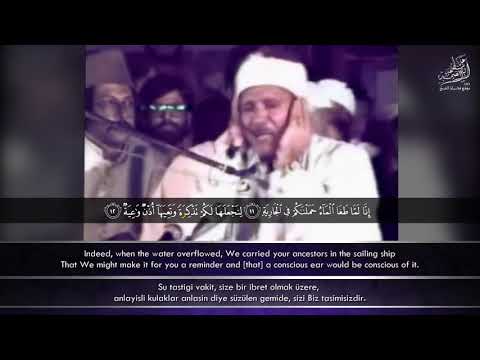 ABDUSSAMED HAKKA SURESİNDEN BİR KESİT