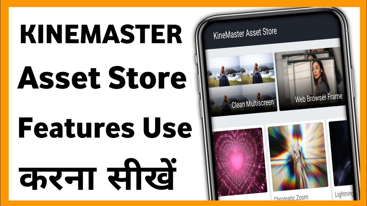 kinemaster me asset store kaise use kare - YouTube