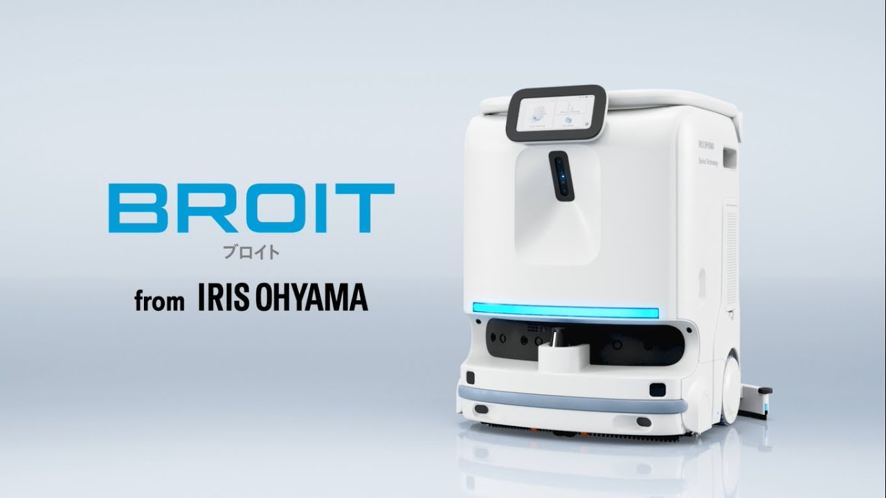 BROIT（ブロイト） 製品紹介movie - YouTube