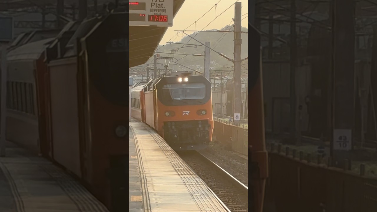 516次莒光號緩緩通過南樹林站#e500 #train #railway #莒光號 #台鐵 - YouTube