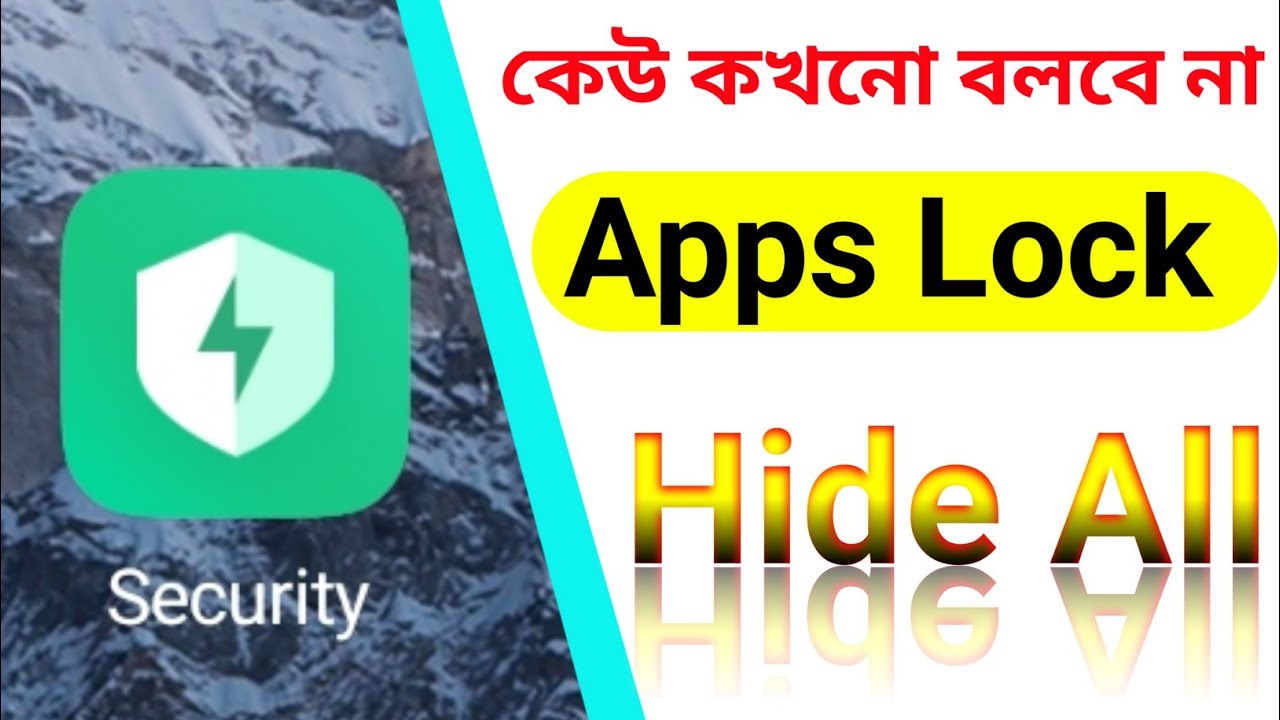 App lock and hide করার উপায় || How to hide apps on Android || Ibrahim ...