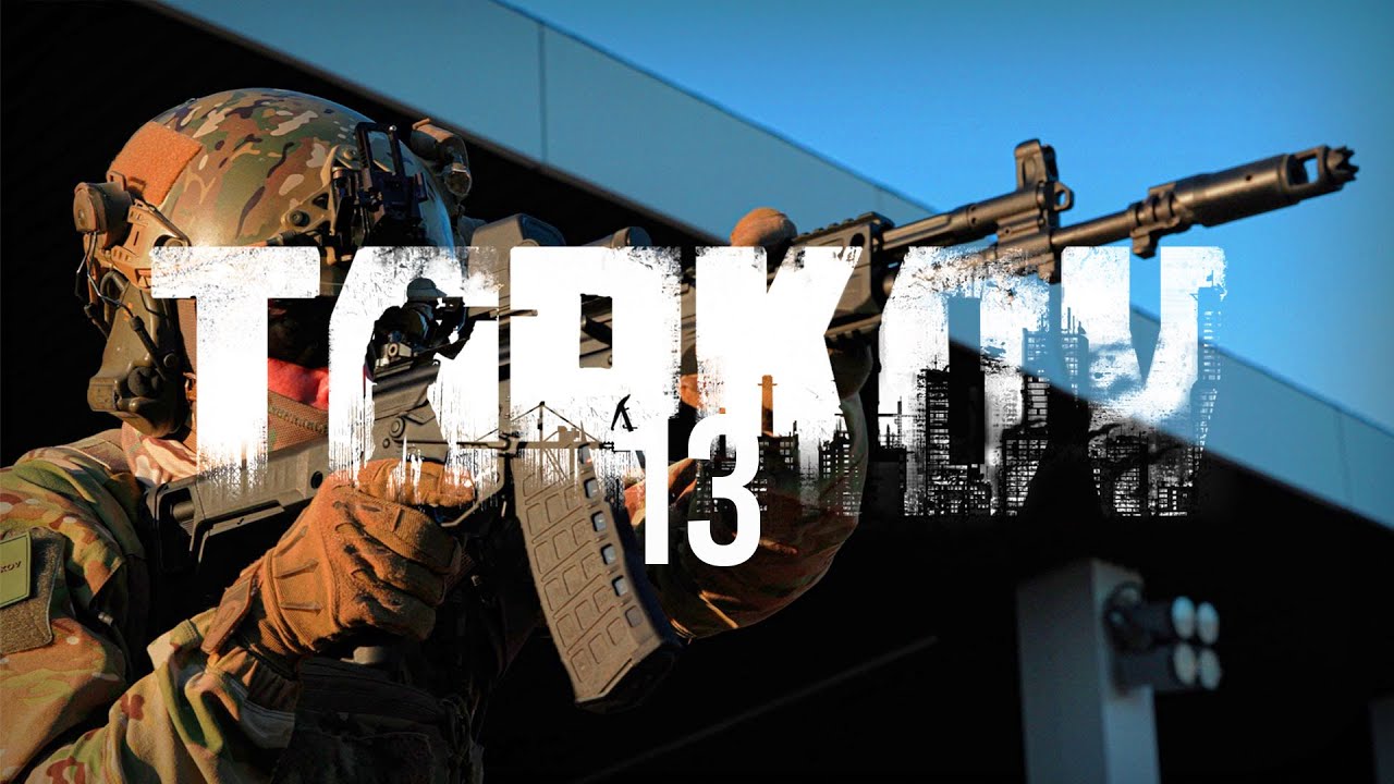 LA M856A1 C'EST TROP CHEAT - Escape From Tarkov - YouTube