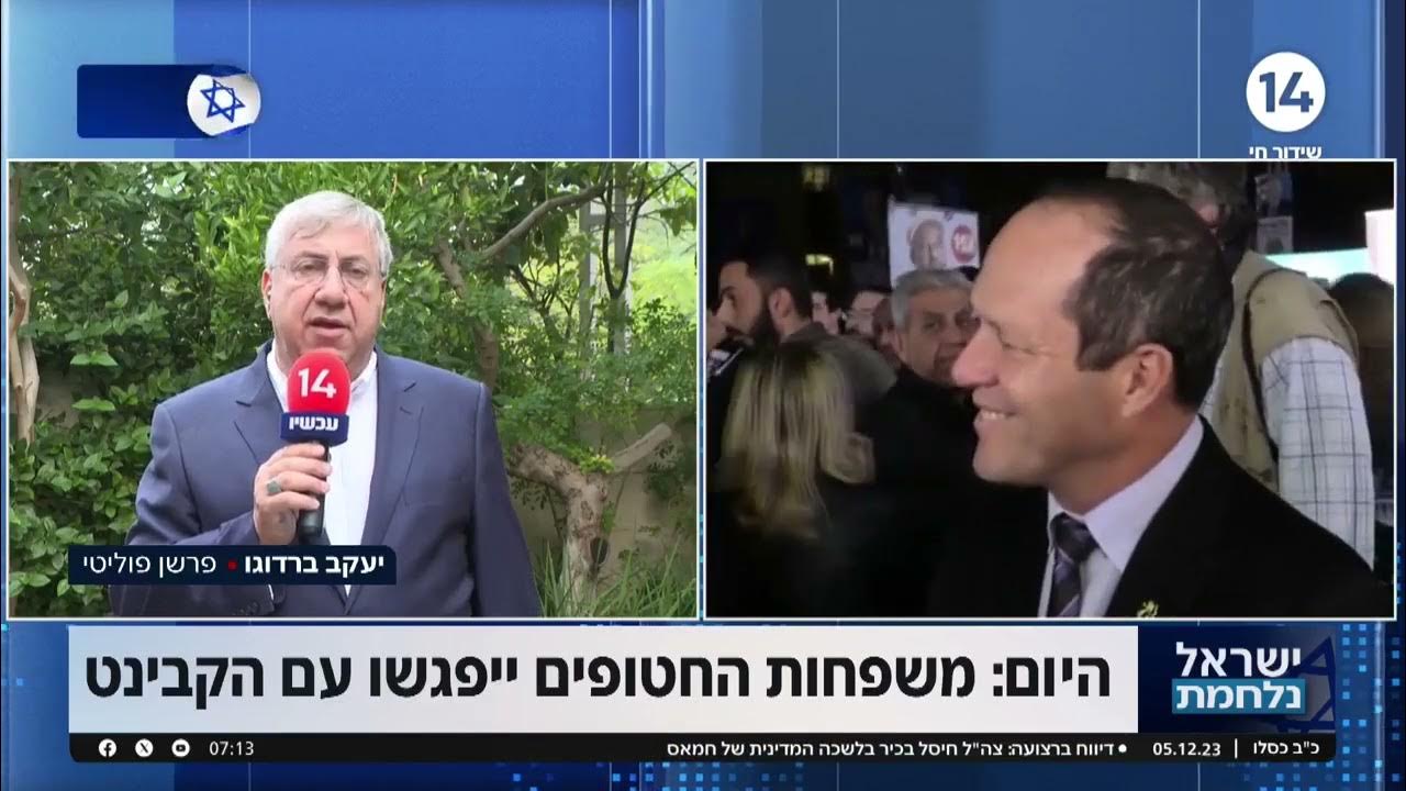 האם אביגדור ליברמן יחזור לממשלה הפרשנות של יעקב ברדוגו Youtube