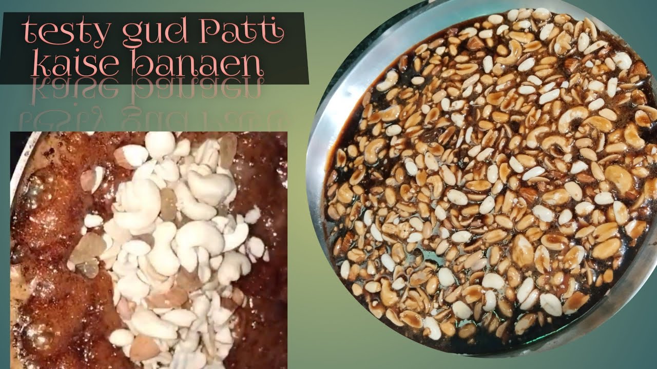 Ghar per gud ki Patti banaen👌😘🥰 . gud Patti recipe make at home 5m.me ...