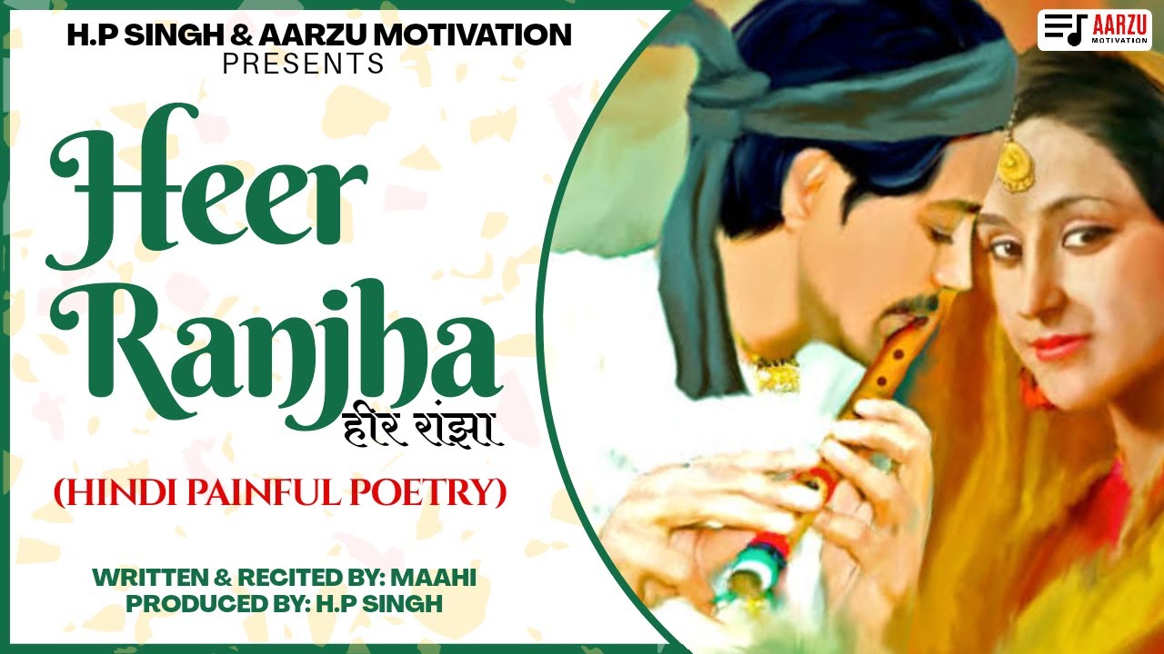 Sad Hindi Shayari | Heer Ranjha (The Painful Love Story) | Heart Broken ...