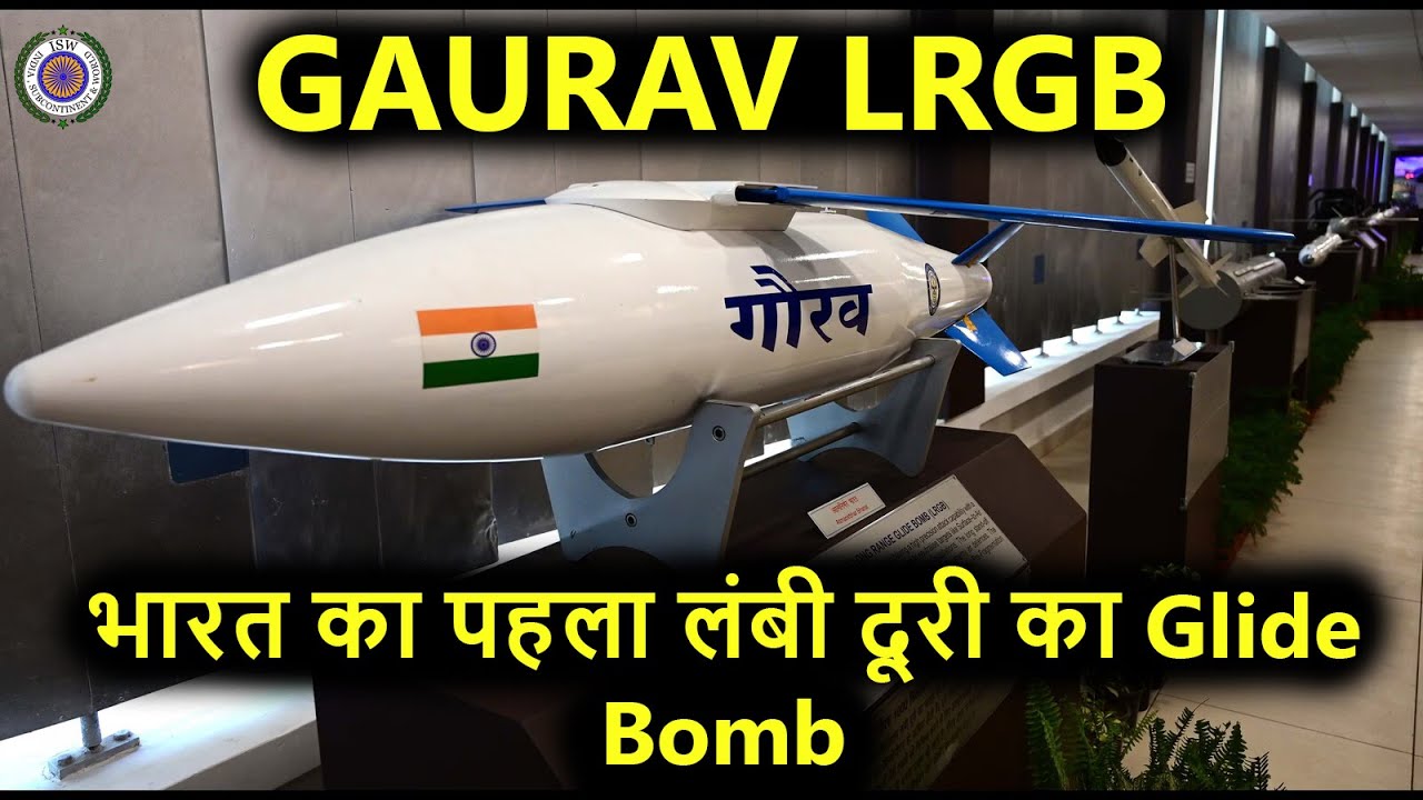 IAF to buy 500 Long Range Glide Bomb। GAURAV LRGB - YouTube