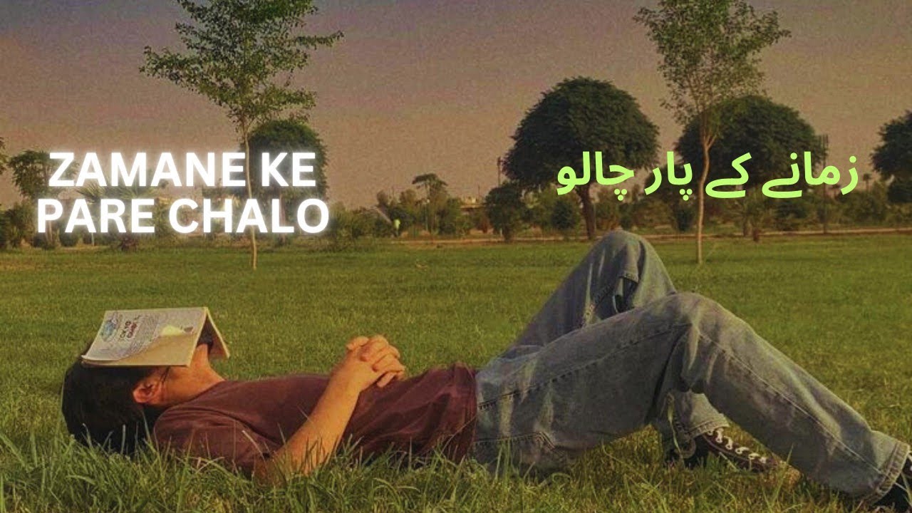 SPRINTER–Zamane Ke Pare Chalo ( Prod. by RitzzRaj) - YouTube