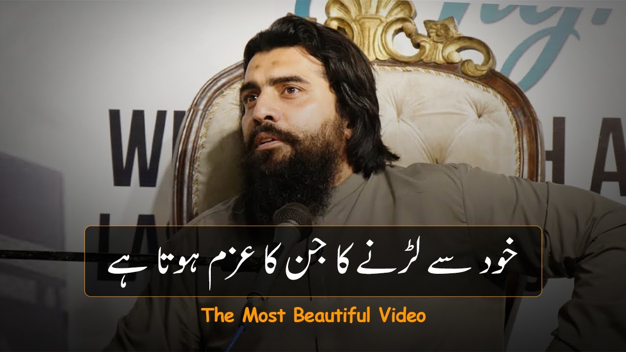 The Most Beautiful Video By Shaykh Atif Ahmed || Sheikh Atif Ahmed New ...