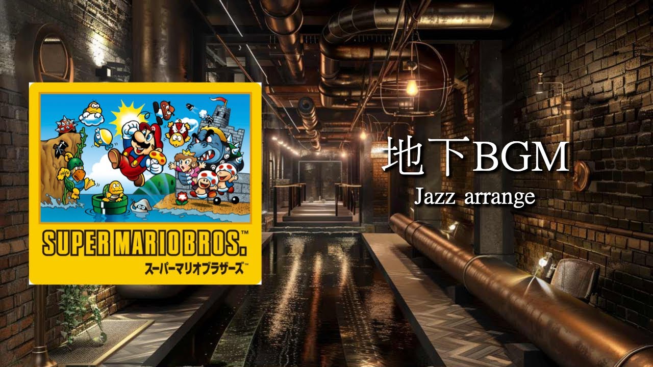 [Jazz Arrange] Underground Theme - SUPER MARIO BROS. OST - YouTube