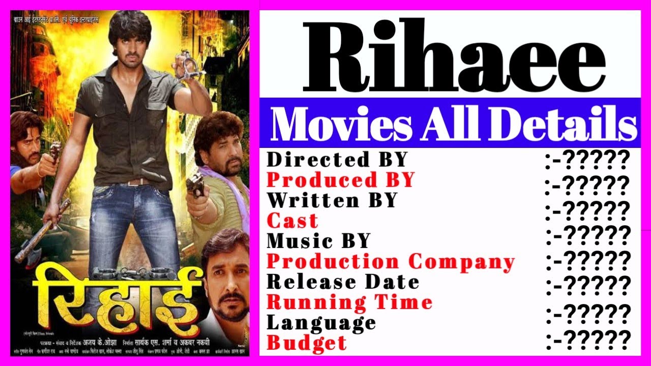Rihaee Movies All Details || Stardust Movies List - YouTube
