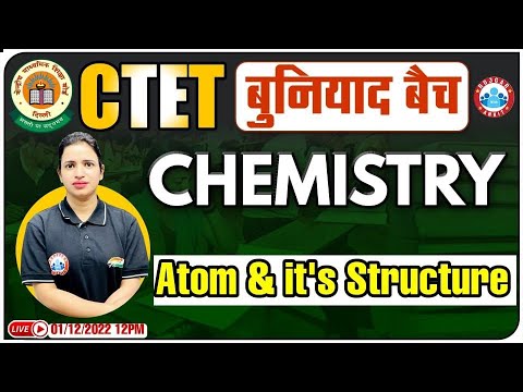 Atom & Its Structure | CTET Chemistry | CTET Chemistry Classes #6 ...