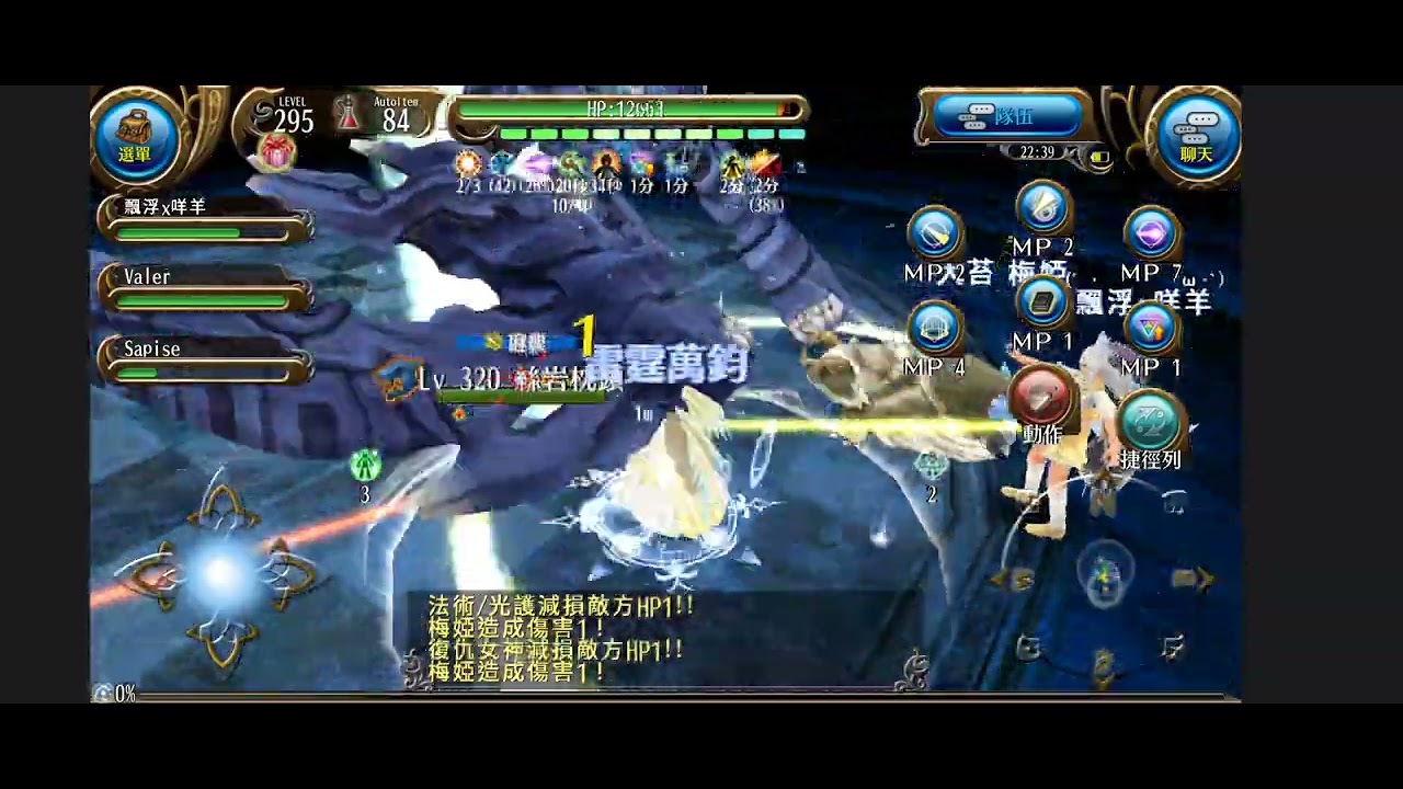 pillow and p.avatar Toram online - YouTube