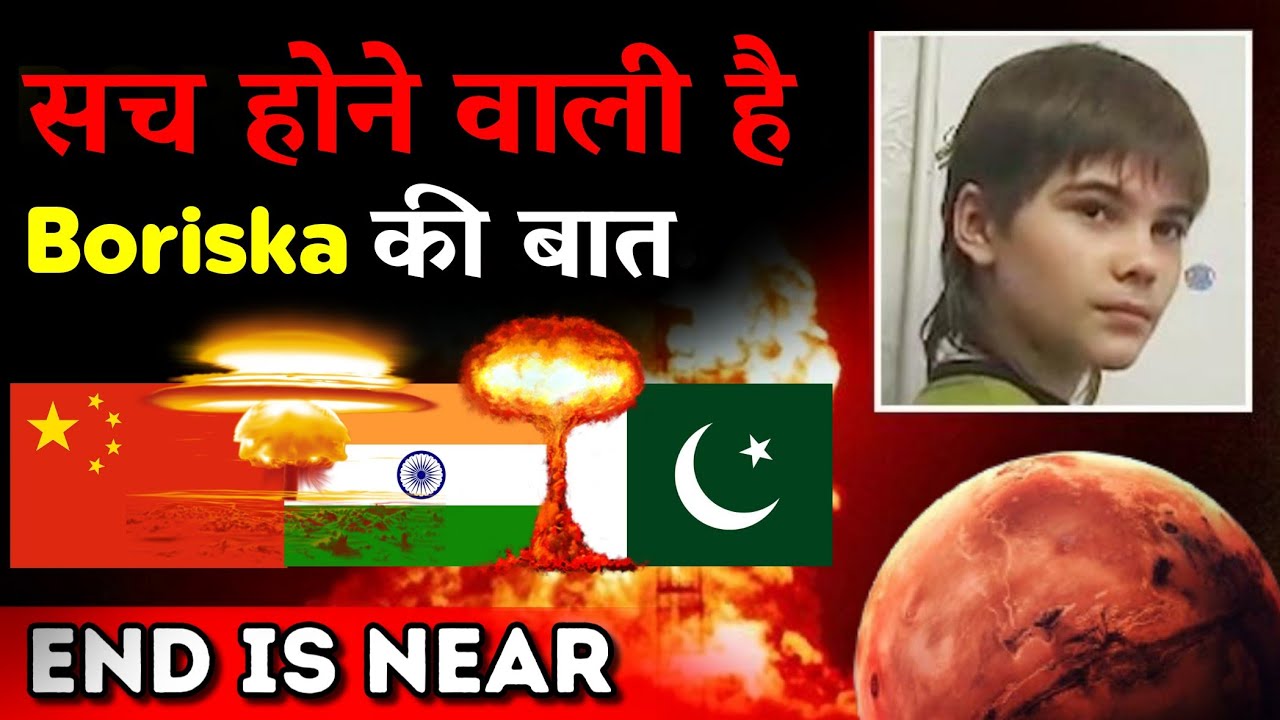 Boriska पृथ्वी को बचाना चाहता था? | Mysterious Story of Boriska ...