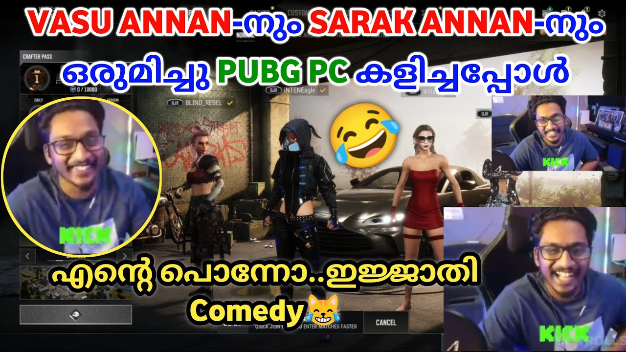 VASU ANNAN-നും SARAK ANNAN-നും ഒരുമിച്ചു PUBG PC കളിച്ചപ്പോൾ 😂 Blind ...