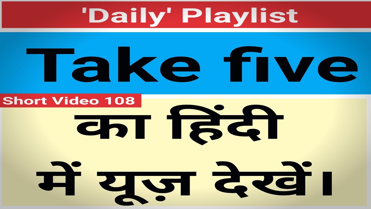 Take five meaning in hindi | Take five means | Take five meaning - YouTube