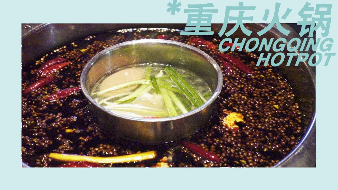 China Travels Ep. 3: ChongQing (World's Largest Hotpot Restaurant 枇杷园 ...