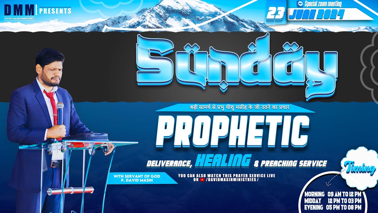 *(2 𝗦𝗘𝗖𝗢𝗡𝗗 )* 𝗦𝗨𝗡𝗗𝗔𝗬 𝗣𝗥𝗢𝗣𝗛𝗘𝗧𝗜𝗖 𝗗𝗘𝗟𝗜𝗩𝗘𝗥𝗔𝗡𝗖𝗘 𝗛𝗘𝗔𝗟𝗜𝗡𝗚 & 𝗣𝗥𝗘𝗔𝗖𝗛𝗜𝗡𝗚 𝗦𝗘𝗥𝗩𝗜𝗖𝗘 ...