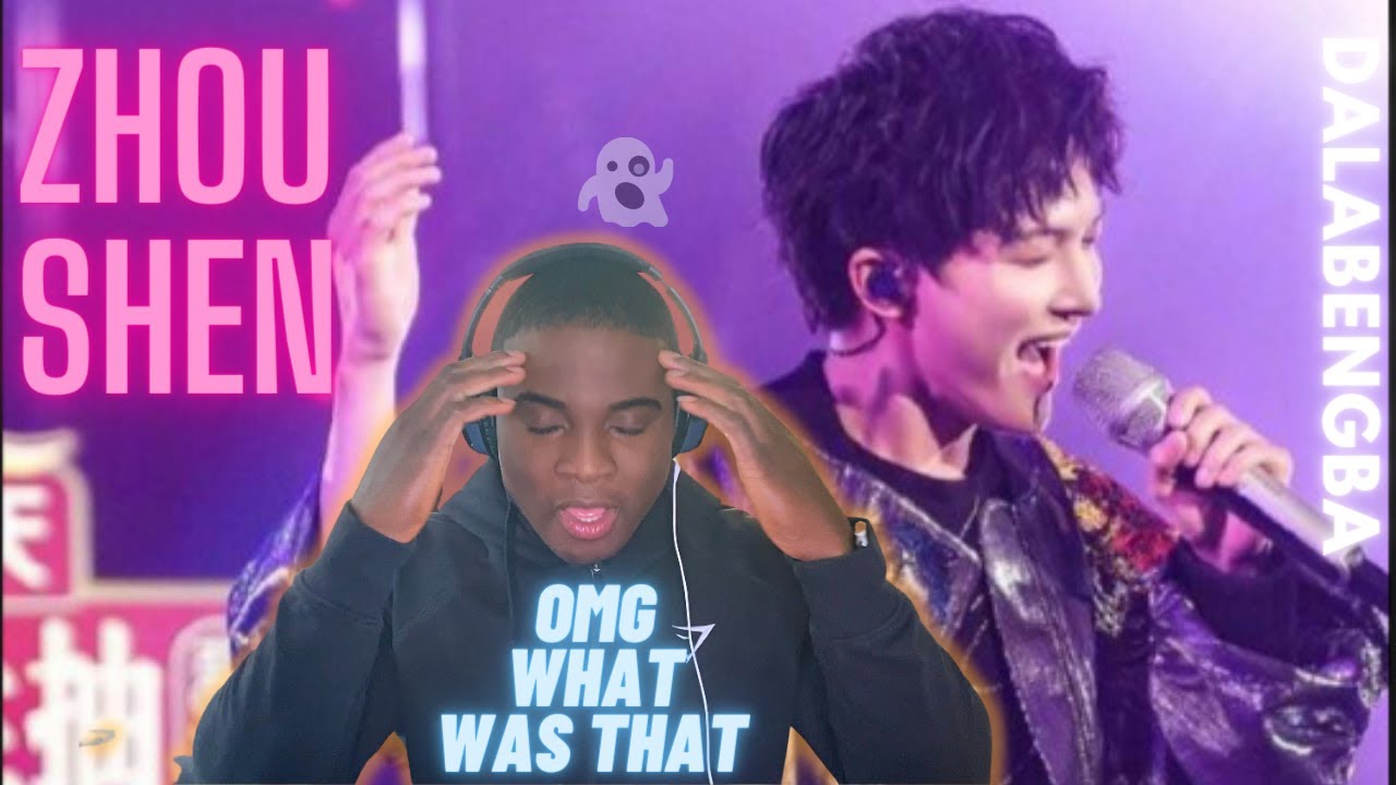 Zhou Shen | Dalabengba | Pure Enjoyment | Reaction video - YouTube