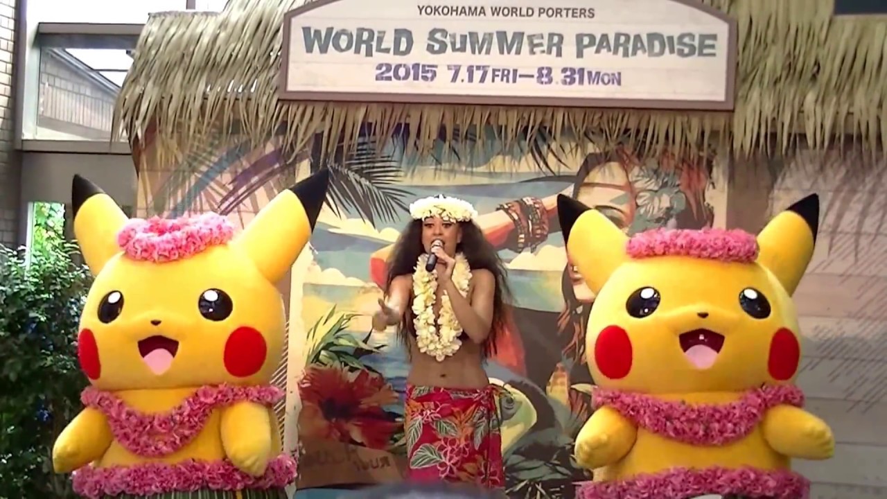 ピカチュウフラダンスショー【Pikachu Outbreak!2015】Pikachu Hula Dance Show - YouTube