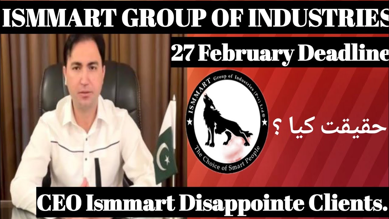 ismmart group of industry|| new update|| 18 January 2024 - YouTube