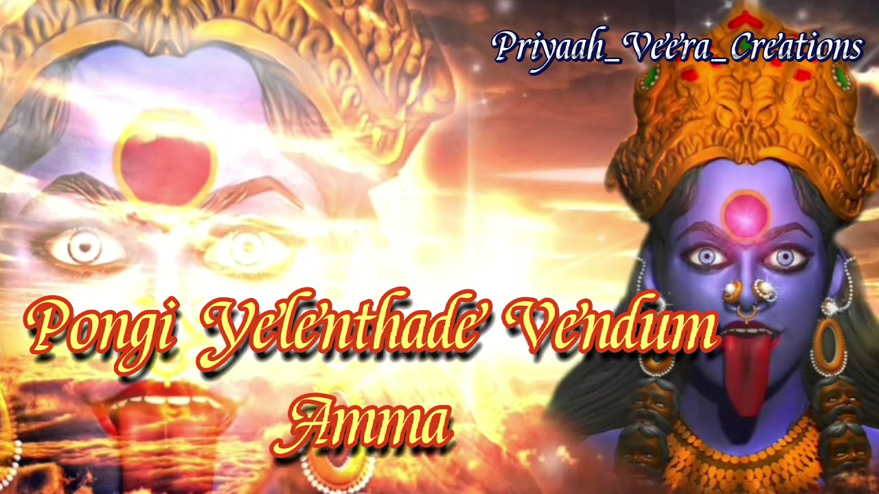 Muthu Muthai#Pugaiyadum Part 2#Full Lyrics#Om Sri Sada Muni Urumimelam ...