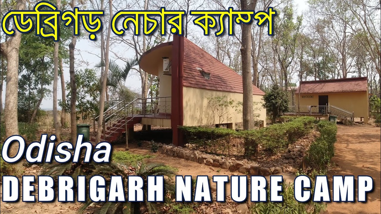Debrigarh Nature Camp | Debrigarh Wildlife Sanctuary, Odisha ...