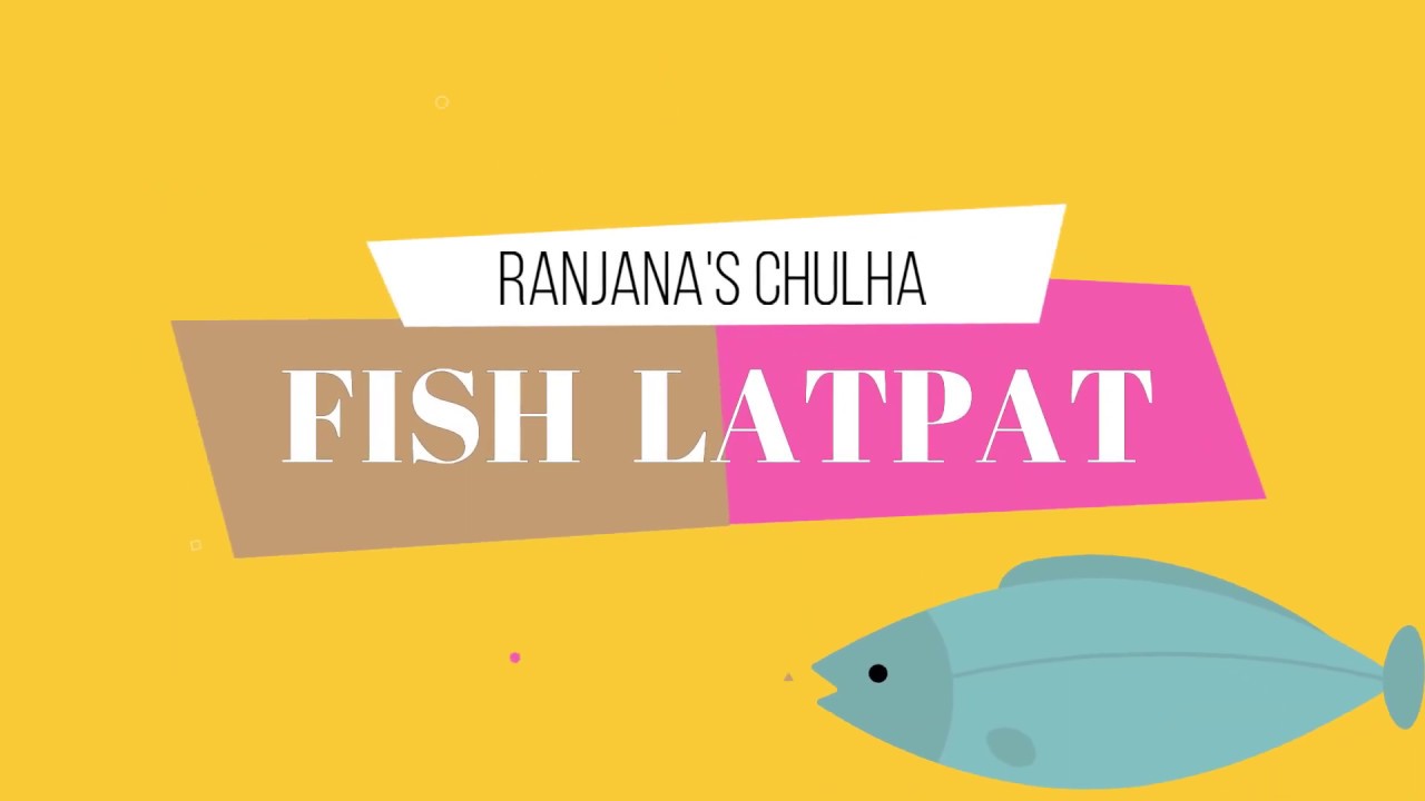 How to make fish Latpat | बनाये बहुत ही लाजवाब फिश करी इस तरह | rohu ...