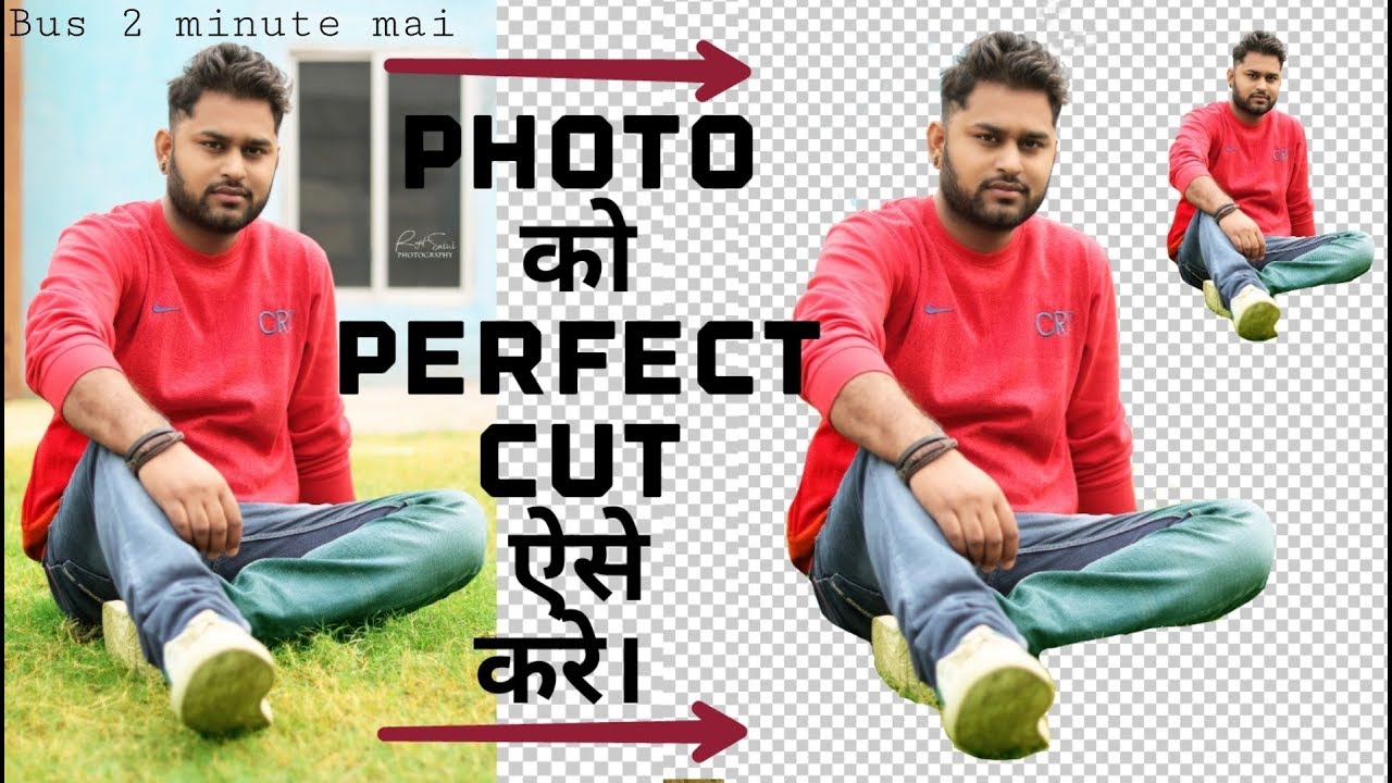 How to remove background in photos by Android mobile - YouTube