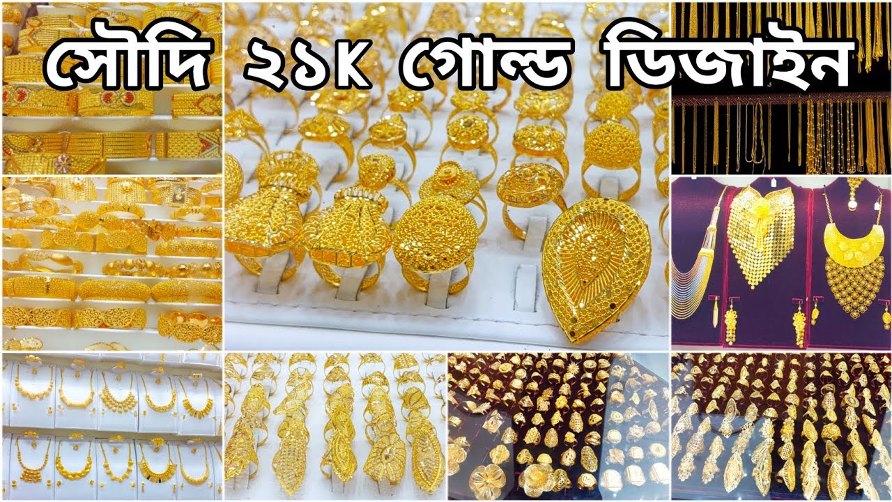 Saudi gold necklace designs with Saudi gold bangles designs for women ...