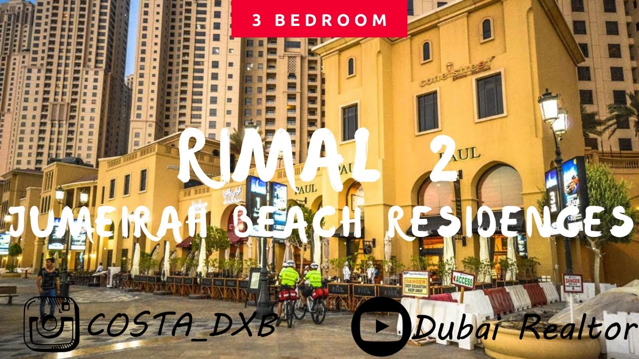 Video tour of 3 bedroom apartment in Rimal 2 JBR Dubai - YouTube