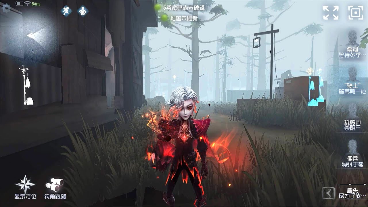 #14 Knight | Gameplay | Arms Factory | Identity V - YouTube