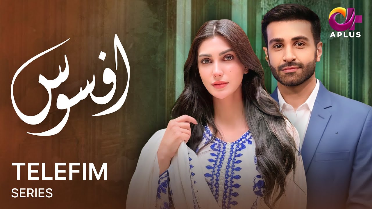 Afsoos - Telefilm | Aplus | Azfar Rehman, Nazish Jahangir | Best ...