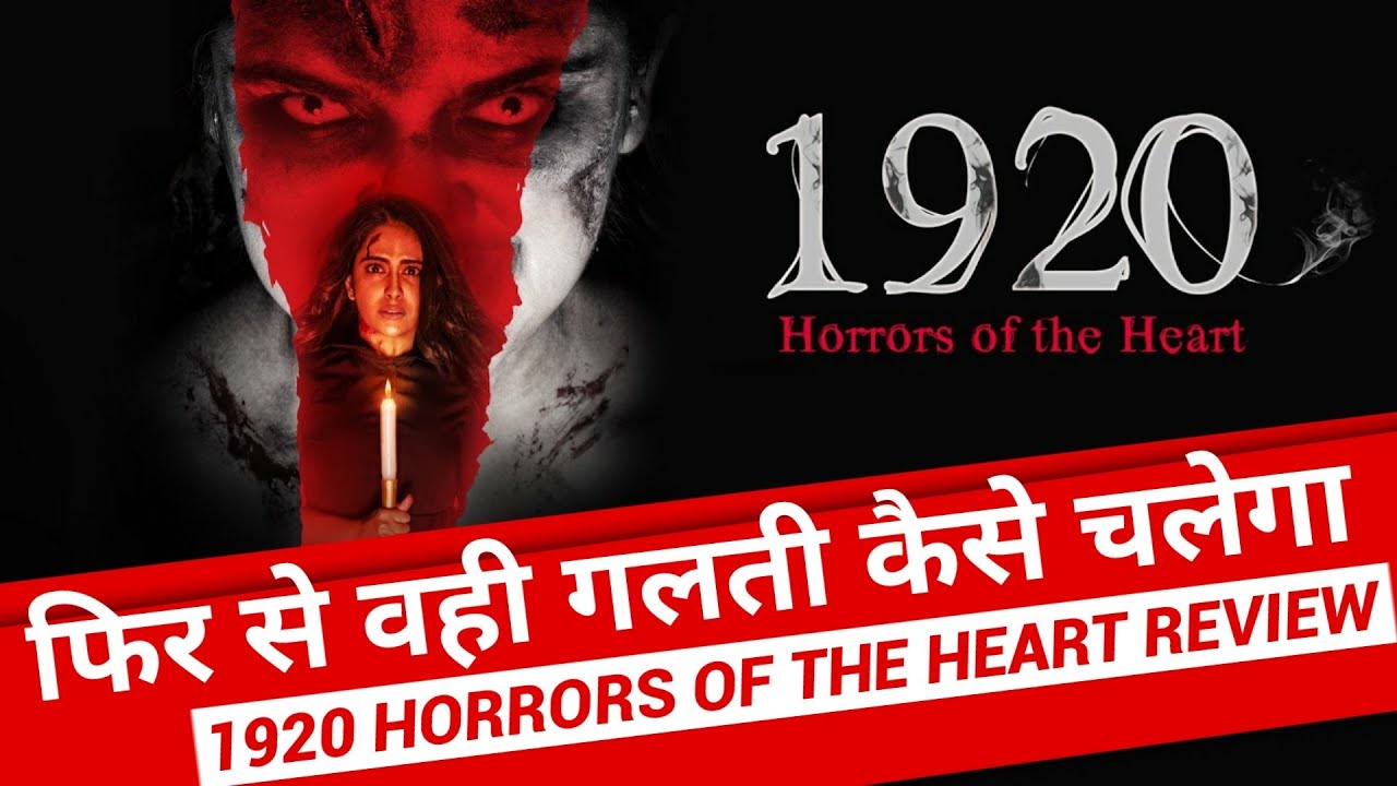 1920 Horrors of the Heart Movie Review | Avika Gor | Krishna Bhatt ...