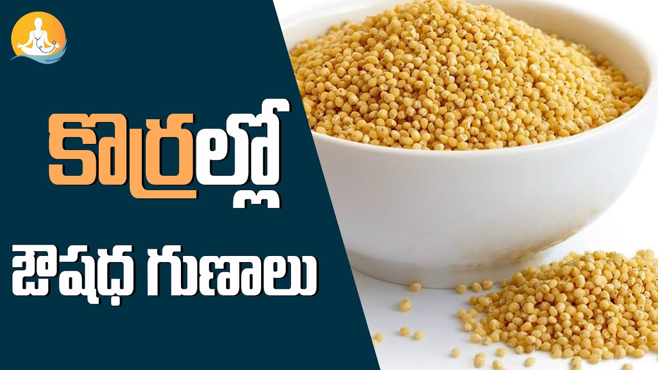 Korralu Health Benefits in Telugu | Millets Food | Dr Calm's Sanjeevani ...