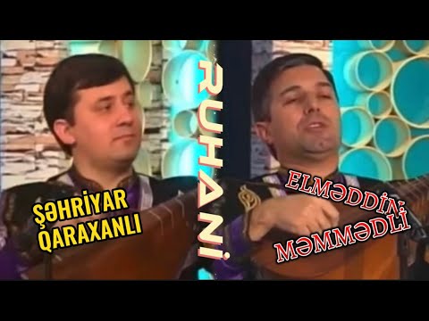 Aşıq Şəhriyar Qaraxanlı & Aşıq Elməddin Məmmədli - “Ruhani & Naxçıvanı””