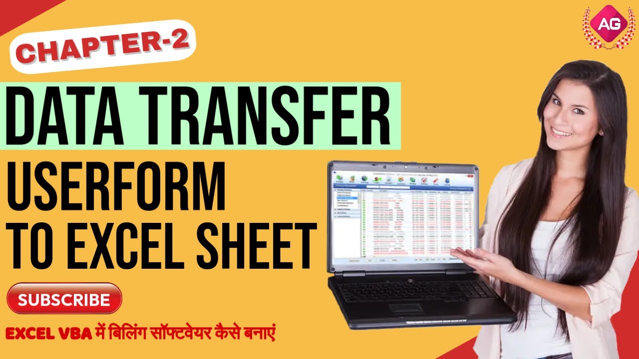 download free billing software template | how to make billing software ...