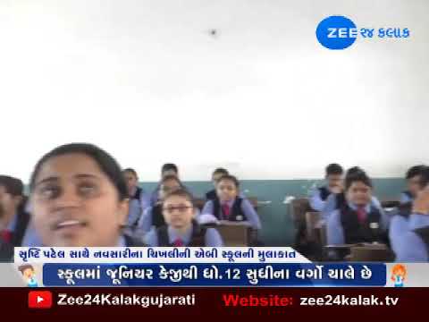 It's My School: AB School, Chikhli, Navsari - YouTube