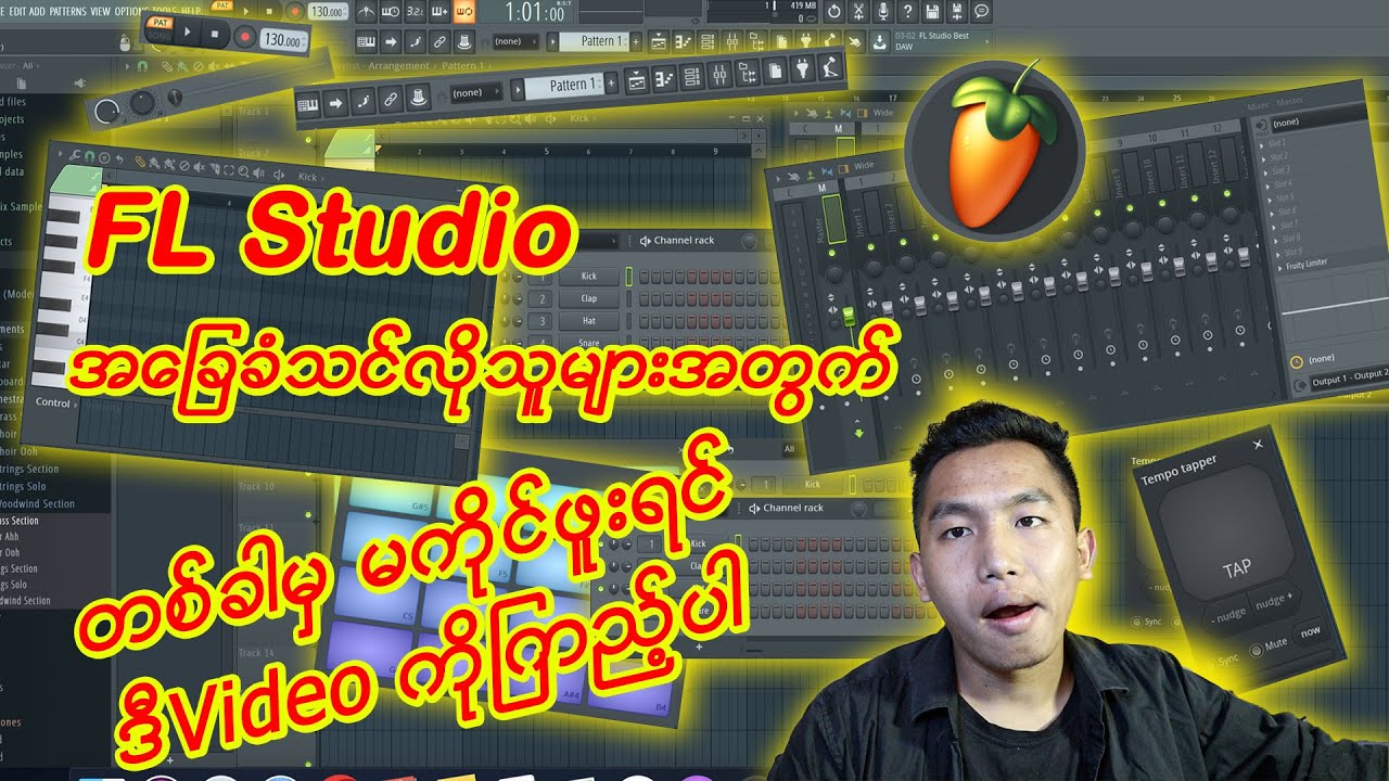 Fl studio For Basic learner Introduction | Burmese Tutorial - YouTube