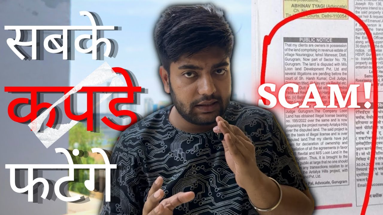 Sector-79 SPR Gurugram || SCAM! In Real Estate || BIG UPDATE ||Ashish Kumar - YouTube