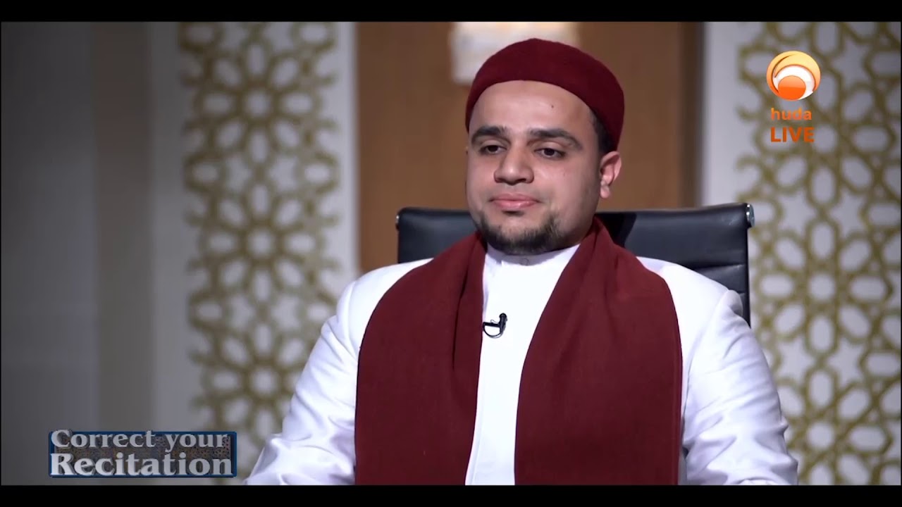 Open your MUSHAF to correct your recitation with Dr Muhammad Salah Feb ...