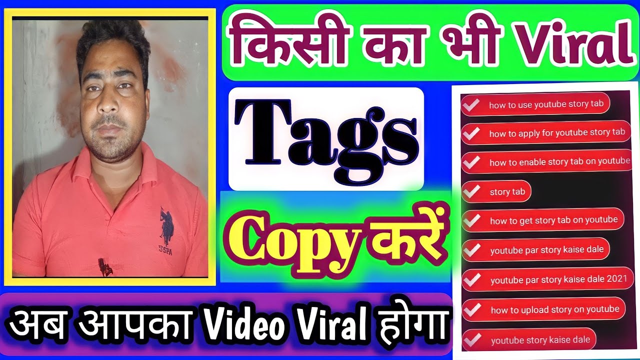 How to Copy Tags from another You Tube Video 2022 ||Tags Copy Kaise ...