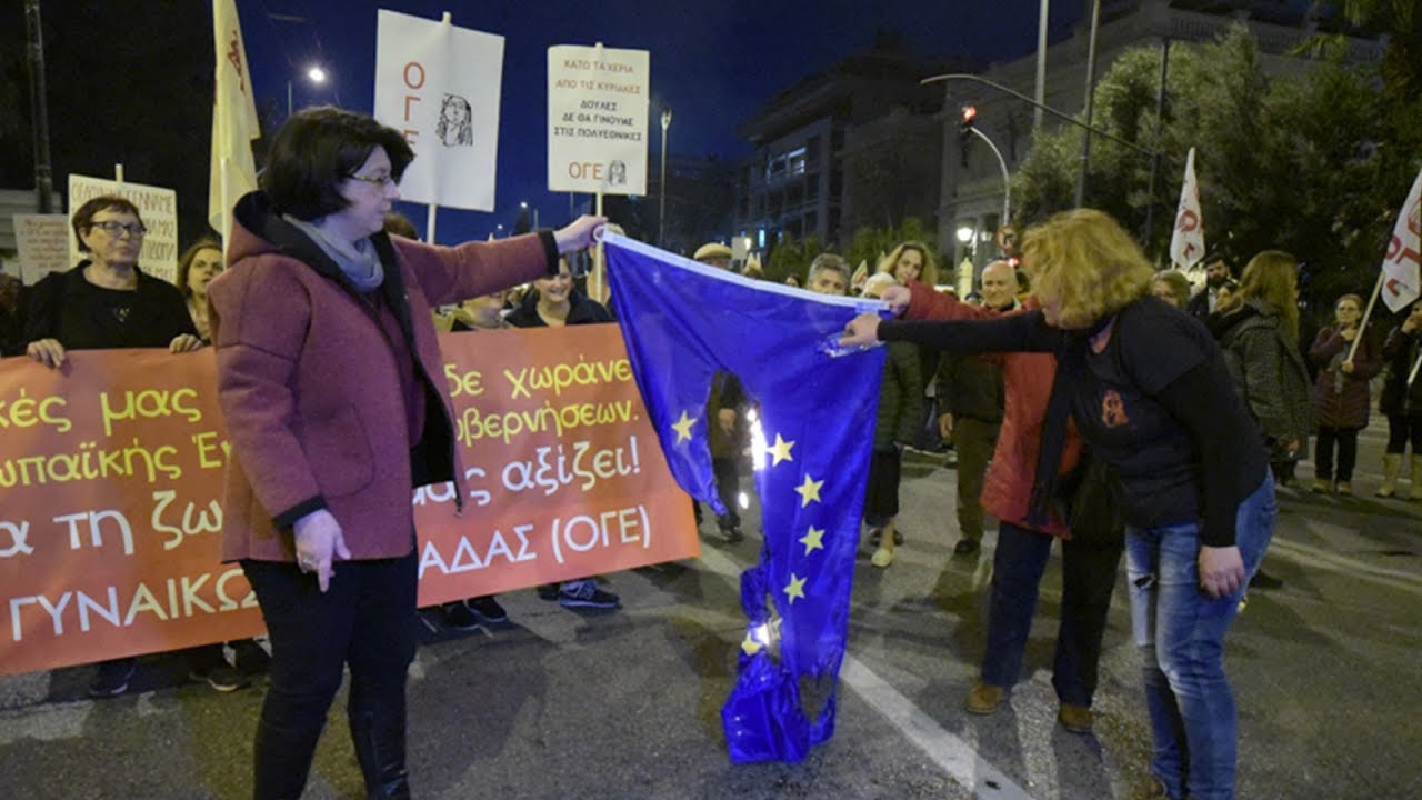 ΣΥΓΚΕΝΤΡΩΣΗ ΤΗΣ ΟΓΕ ΓΙΑ ΤΗΝ 8η ΜΑΡΤΗ ΣΤΗΝ ΑΘΗΝΑ - YouTube
