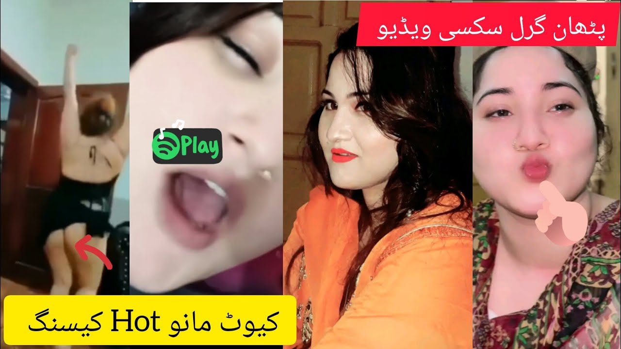 Cute Mano Hot Kissing |Pakistani girl Hot Video Cute Mano New viral ...