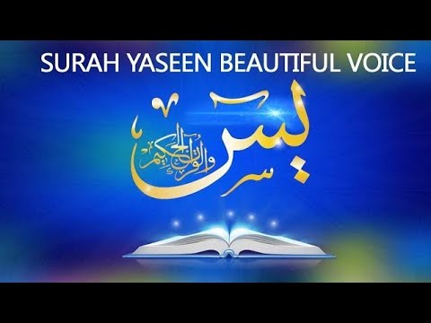 let's recite Surah Yasin with mesmerizing voice of Mishary Alafasy ...