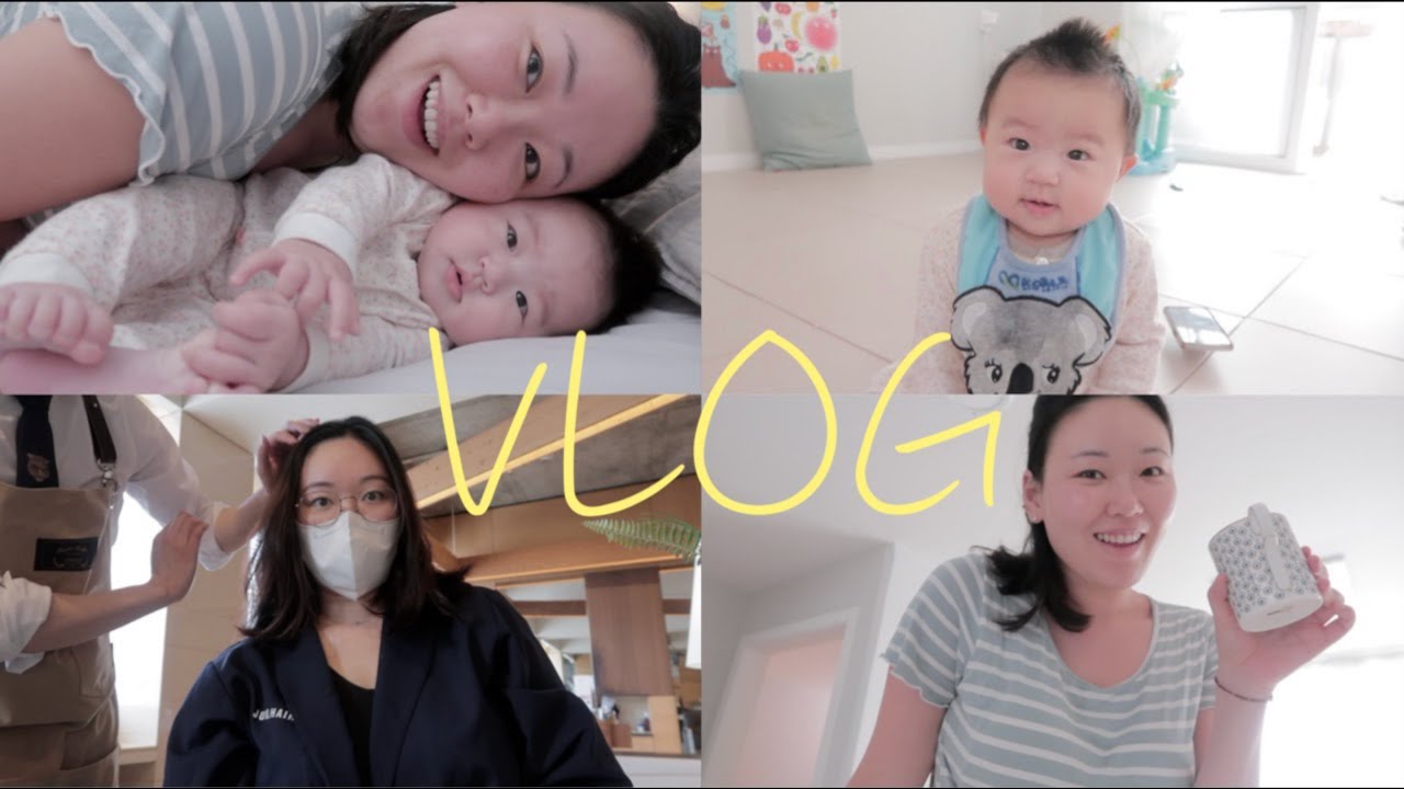 육아vlog 우리집 아침기상 풍경 내돈내산 뽕뺀 육아템 1위는 6개월만에 머리했어요내 인생 최장기간 방치😭