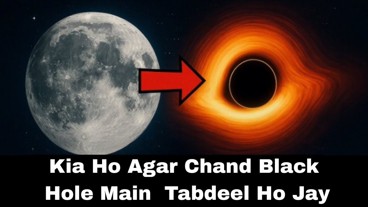 Agar Chand Black Hole Ma Badal Jay To Kia Ho Ga? #xkcdwhatif #whatif # ...