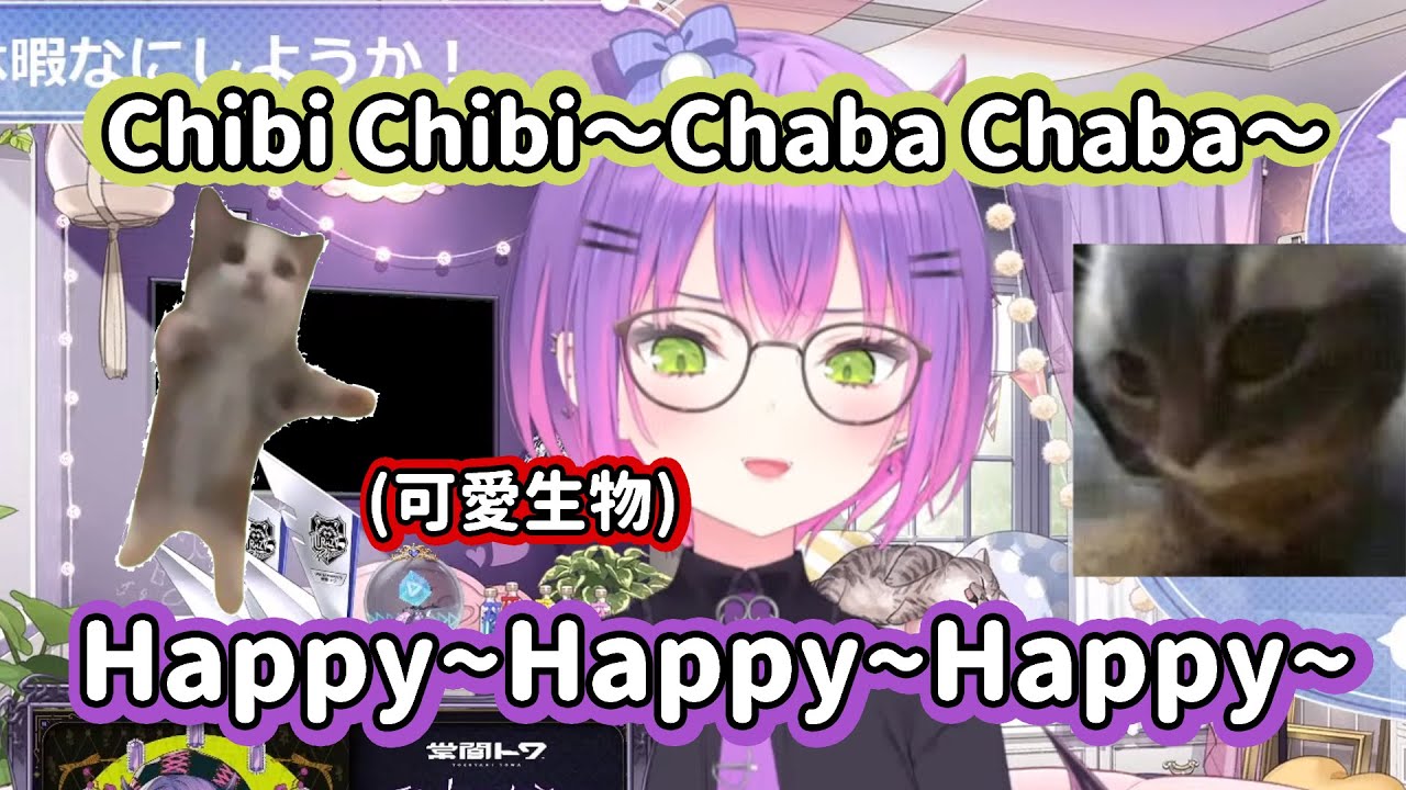 【Hololive中文翻譯】可愛生物出沒!!! Towa也被各種迷因貓貓給洗腦了!!!還唱了chibi chibi chaba chaba ...