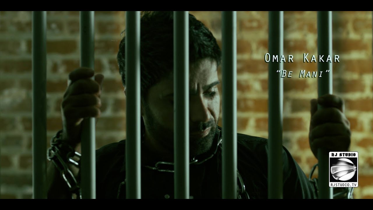 Omar Kakar - Be Mani Best Afghan Music Video 2013 HD - YouTube