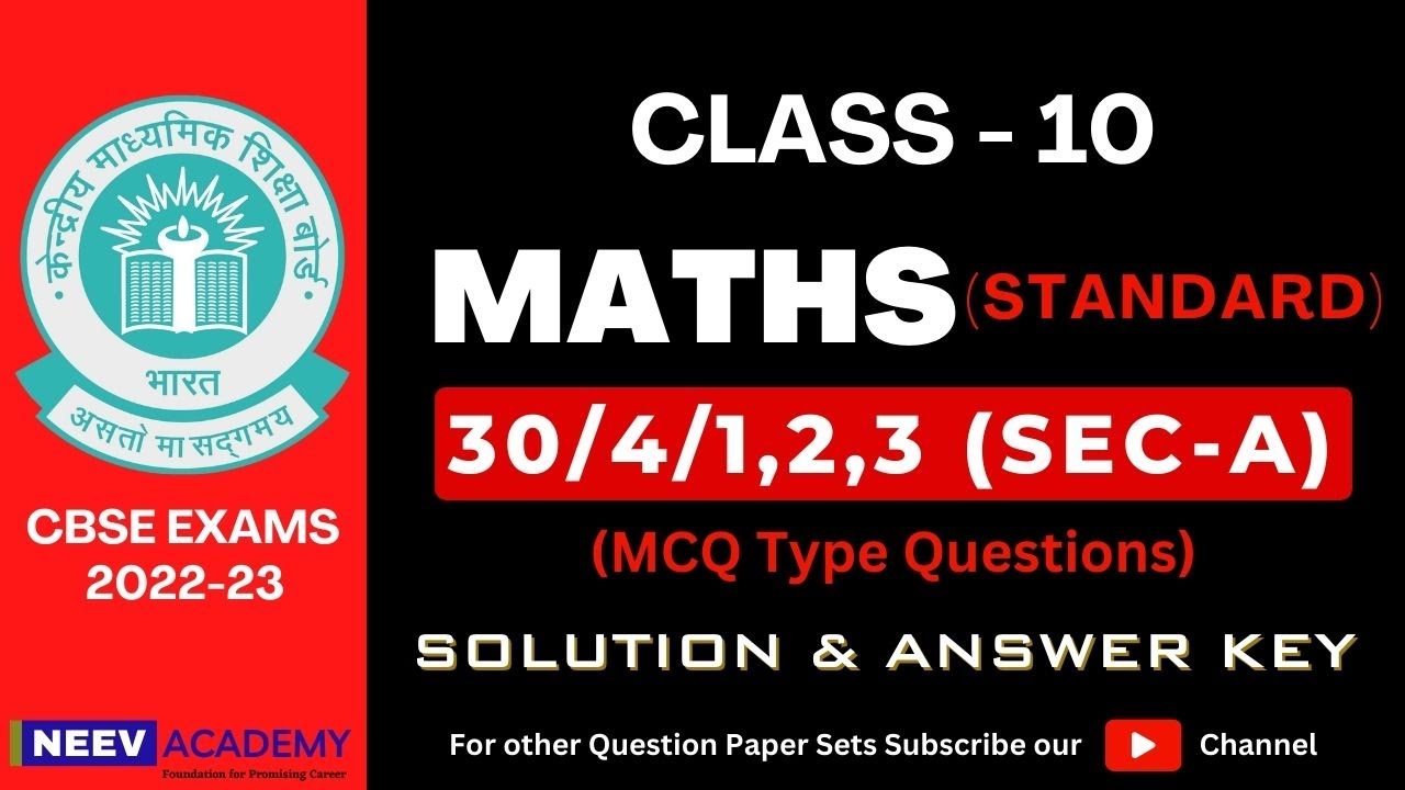 Class 10 Maths (Standard) Answer Key 2023 (30/4/1,2,3 Sec-A) | Maths ...